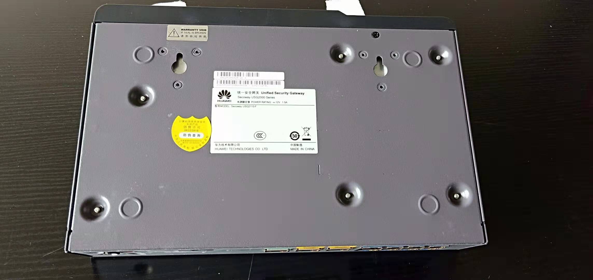 华为/Huawei USG2110F 统一安全网关 企业防火墙_防火墙_计算机网络设备_好思达商城 - Powered by ECShop